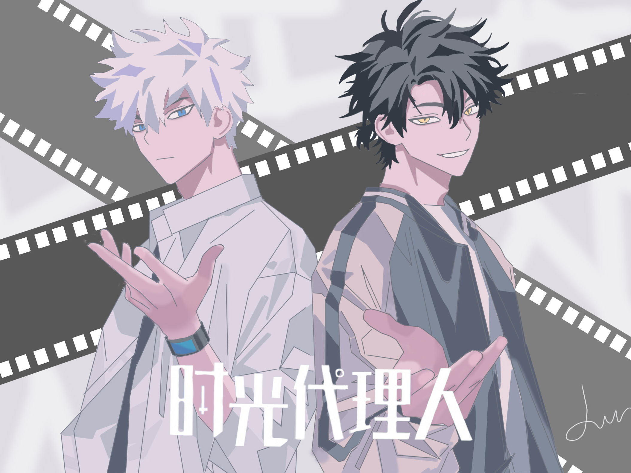 无论过去，不问将来 程小时 陆光 _junk小橘-站酷ZCOOL