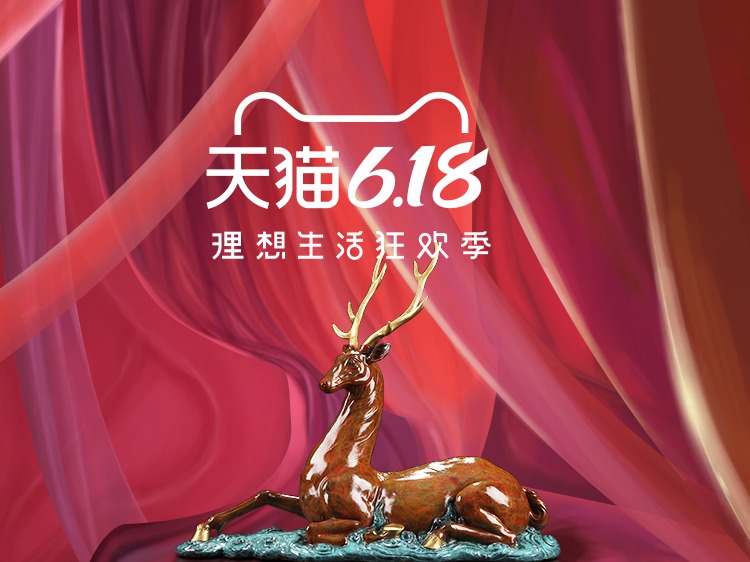 天猫618_Z飞洋-站酷ZCOOL