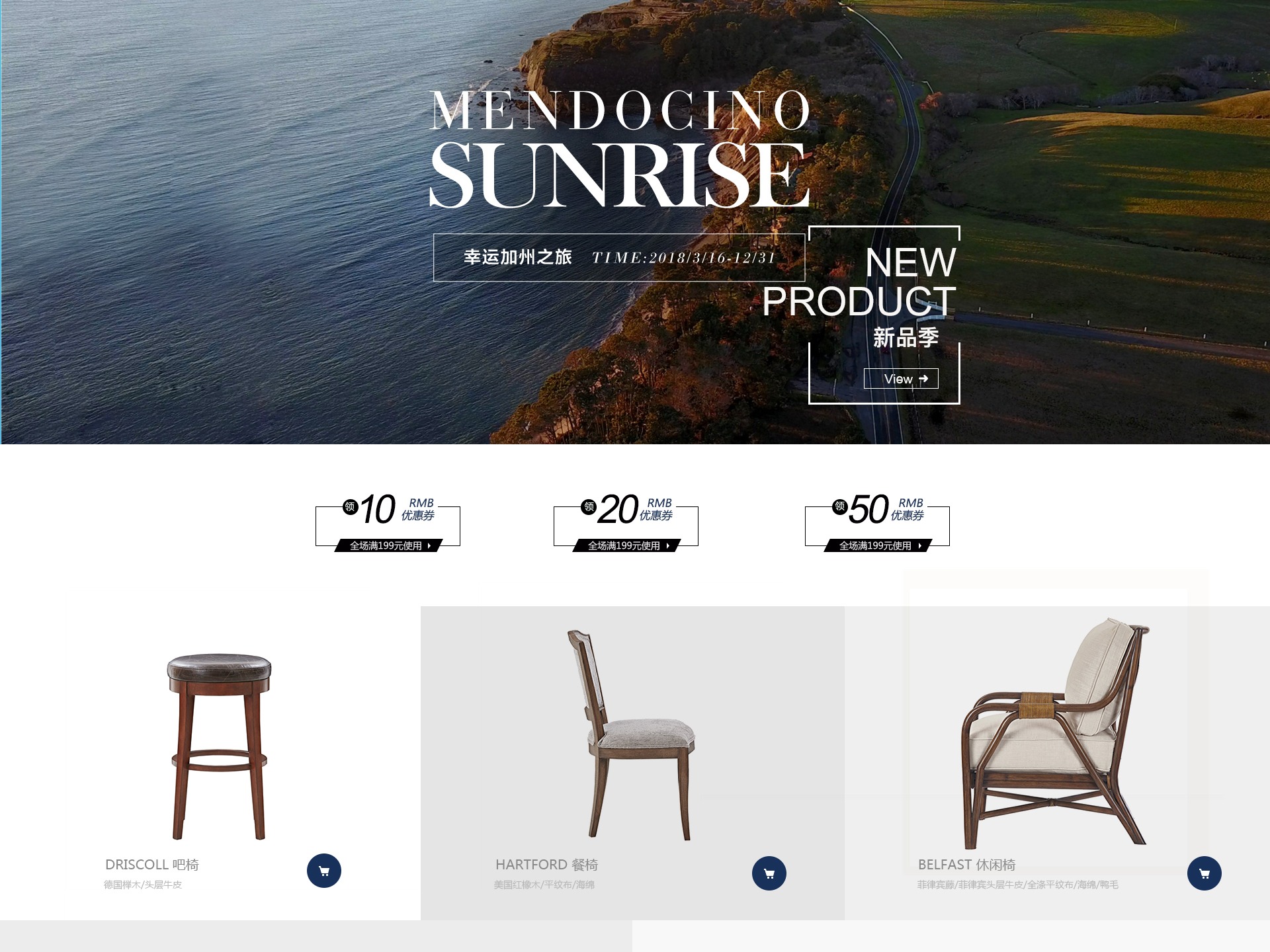 专题页-家居_BiteFight-站酷ZCOOL