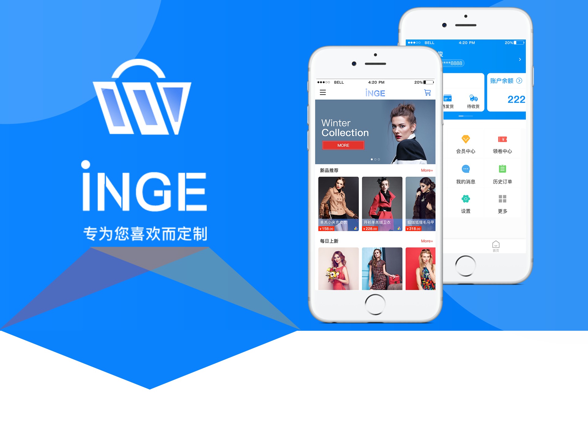 INGE 专为你喜欢而定制_潘太白太白-站酷ZCOOL