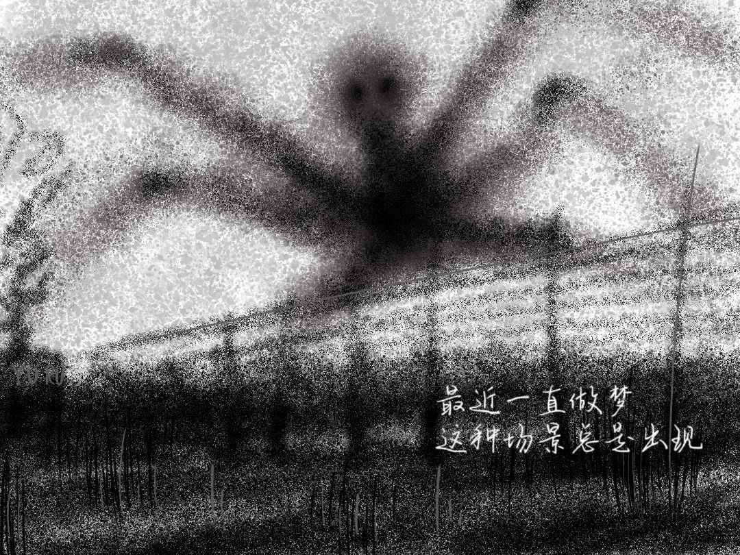 《怪形》_玉如_-站酷ZCOOL