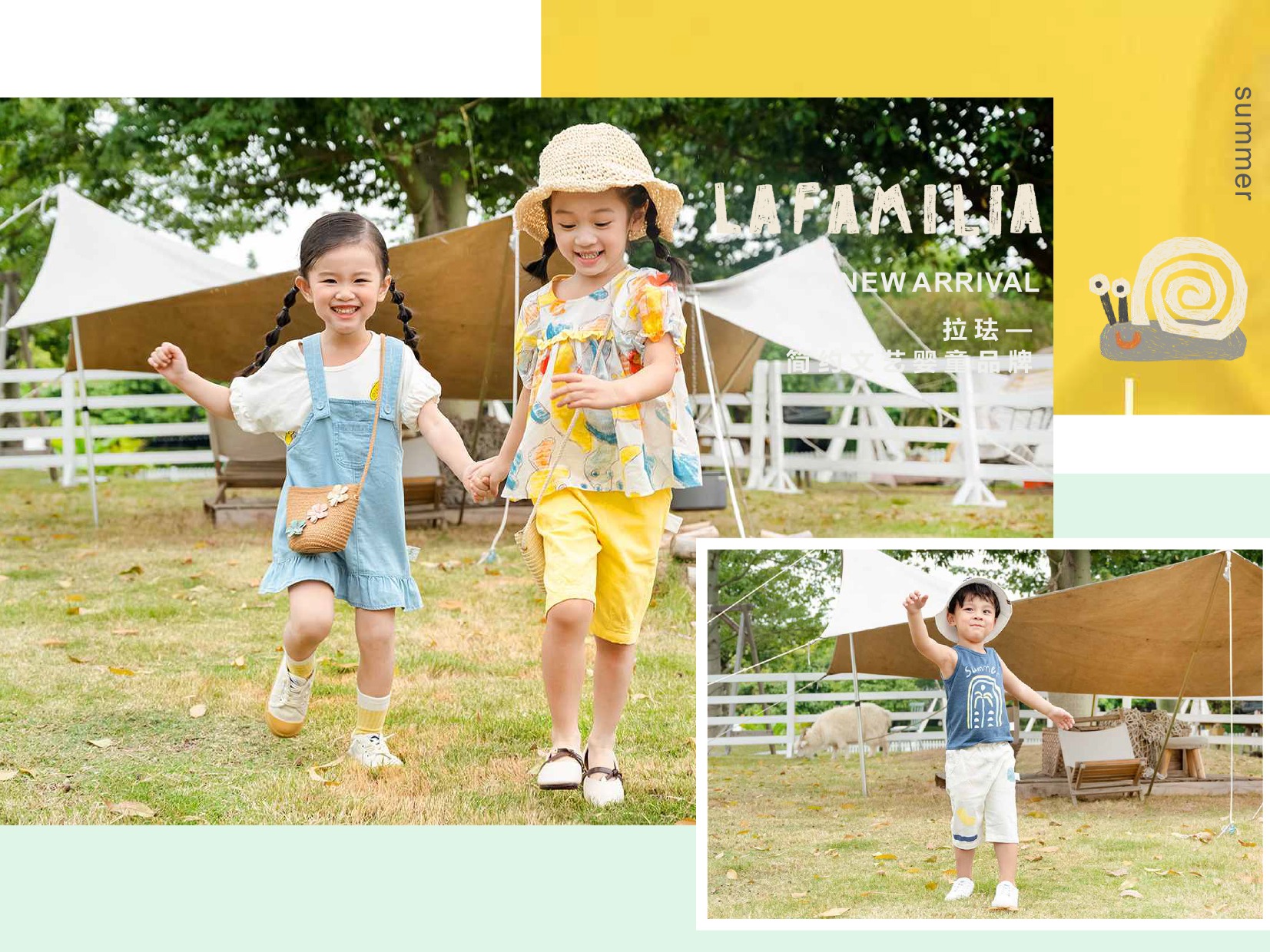 LAFA童装春夏画册_APRIL楠楠子-站酷ZCOOL