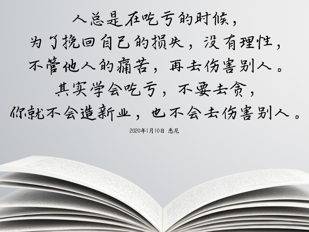 人生感悟语录新种子cy 站酷zcool