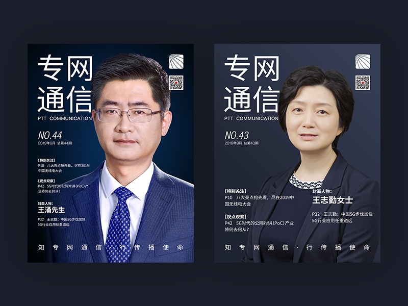 杂志封面_小海ya-站酷ZCOOL