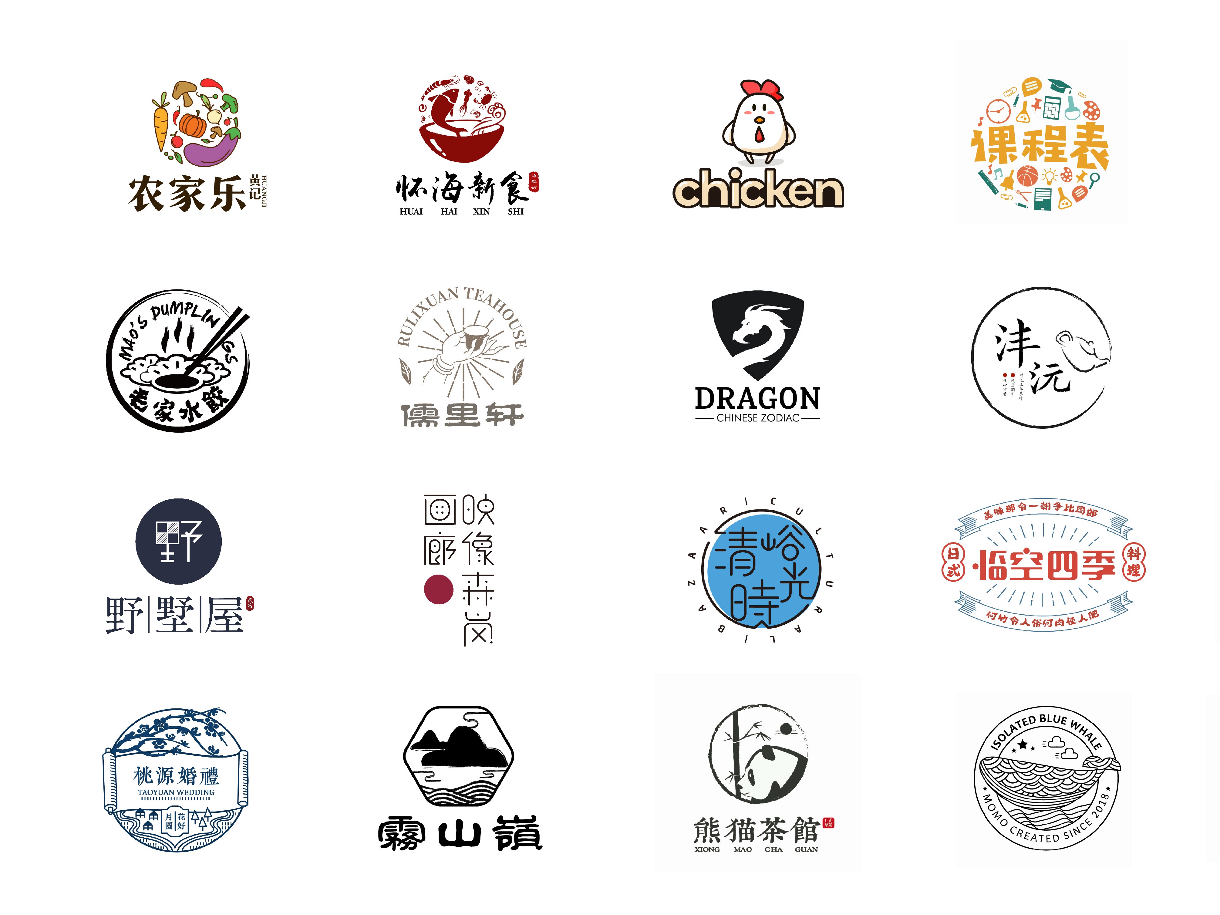 2018_LOGO_毛芼momo-站酷ZCOOL