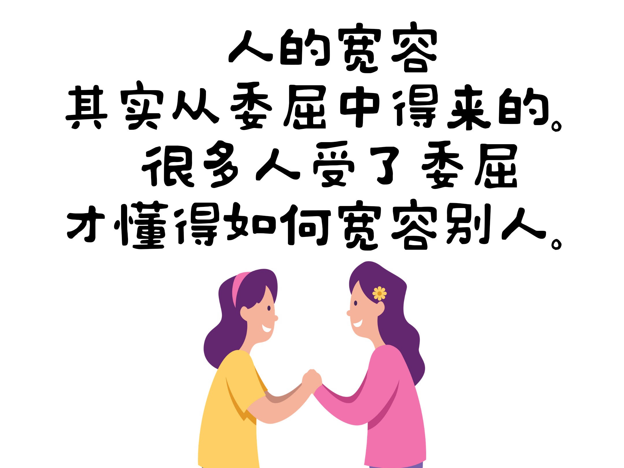 早安！正能量_星星点灯1234567-站酷ZCOOL