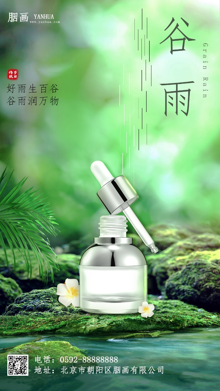 海报_越小影-站酷ZCOOL