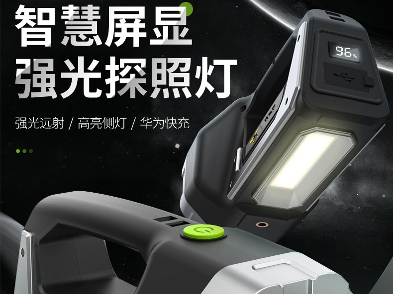 探照灯手电筒手提灯详情页渲染建模_JAMES_ROM-站酷ZCOOL