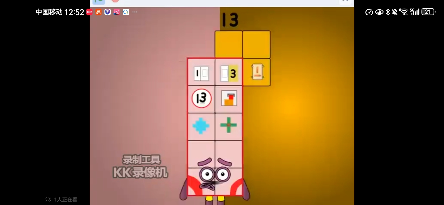 新人驾到_拳皇UP主-站酷ZCOOL