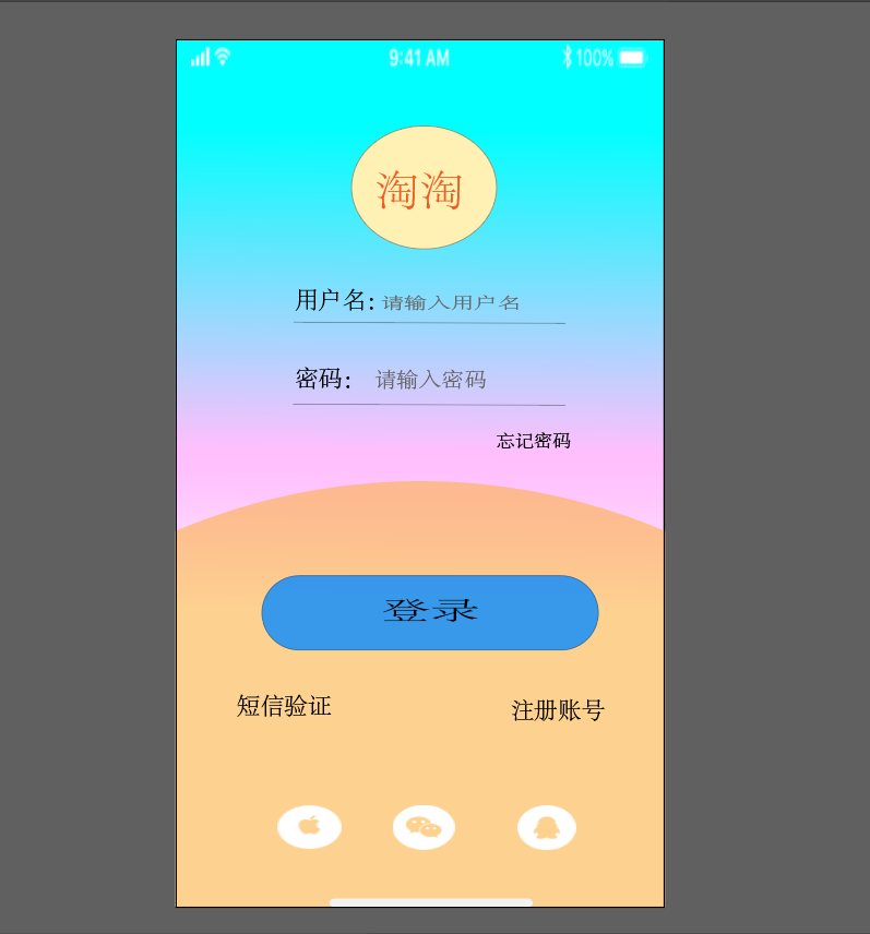 LOGO，小程序，平面设计_Z774717755-站酷ZCOOL