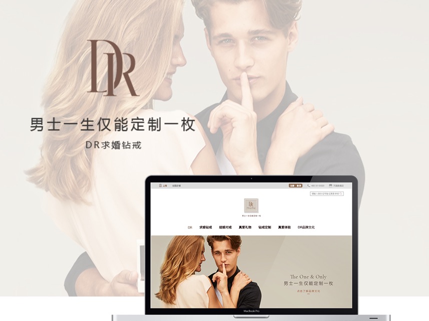 DR网页重构_梓桐happy-站酷ZCOOL