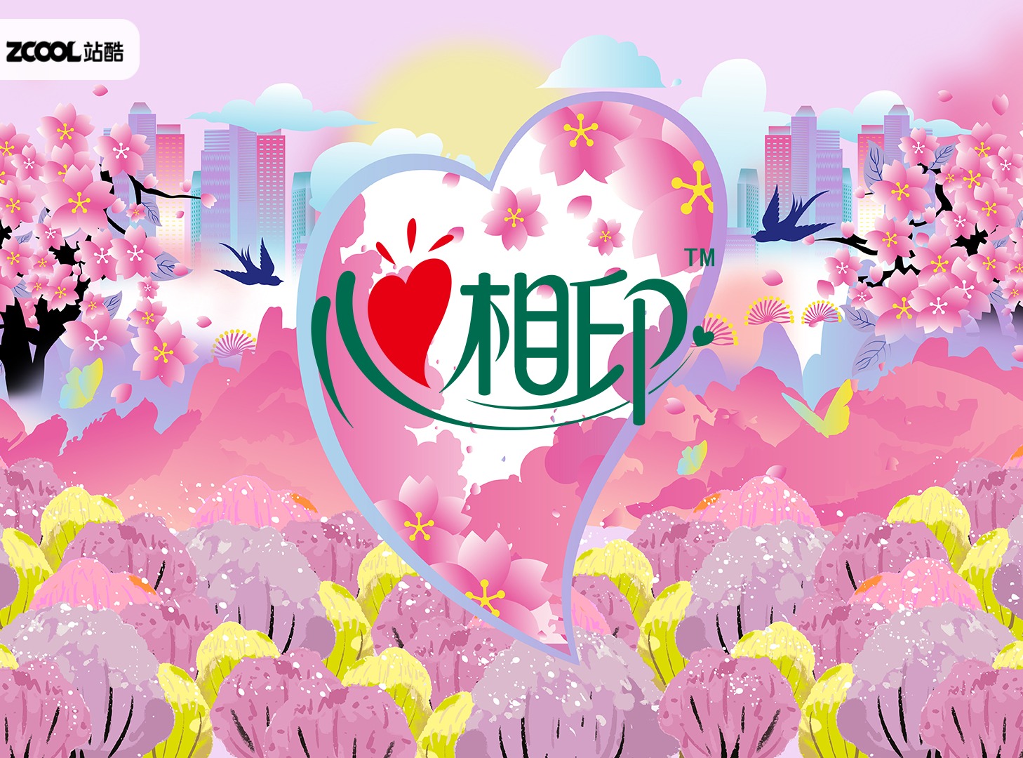 心相印--浪漫樱花_瘦shou-站酷ZCOOL