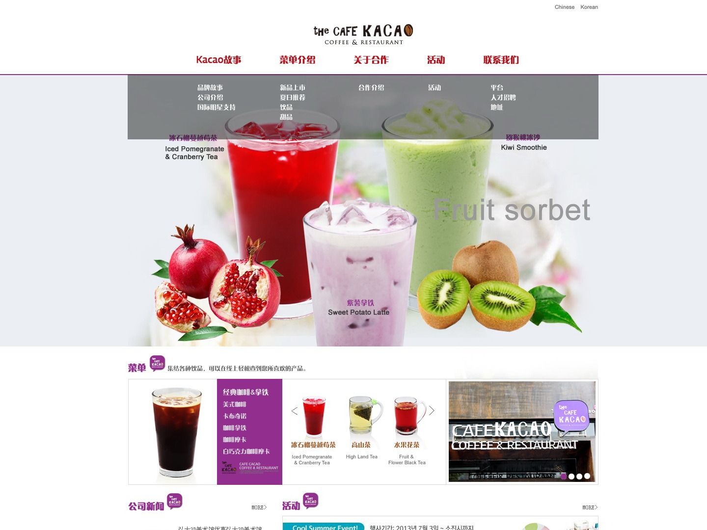 kacao 咖啡_gyengyen-站酷ZCOOL