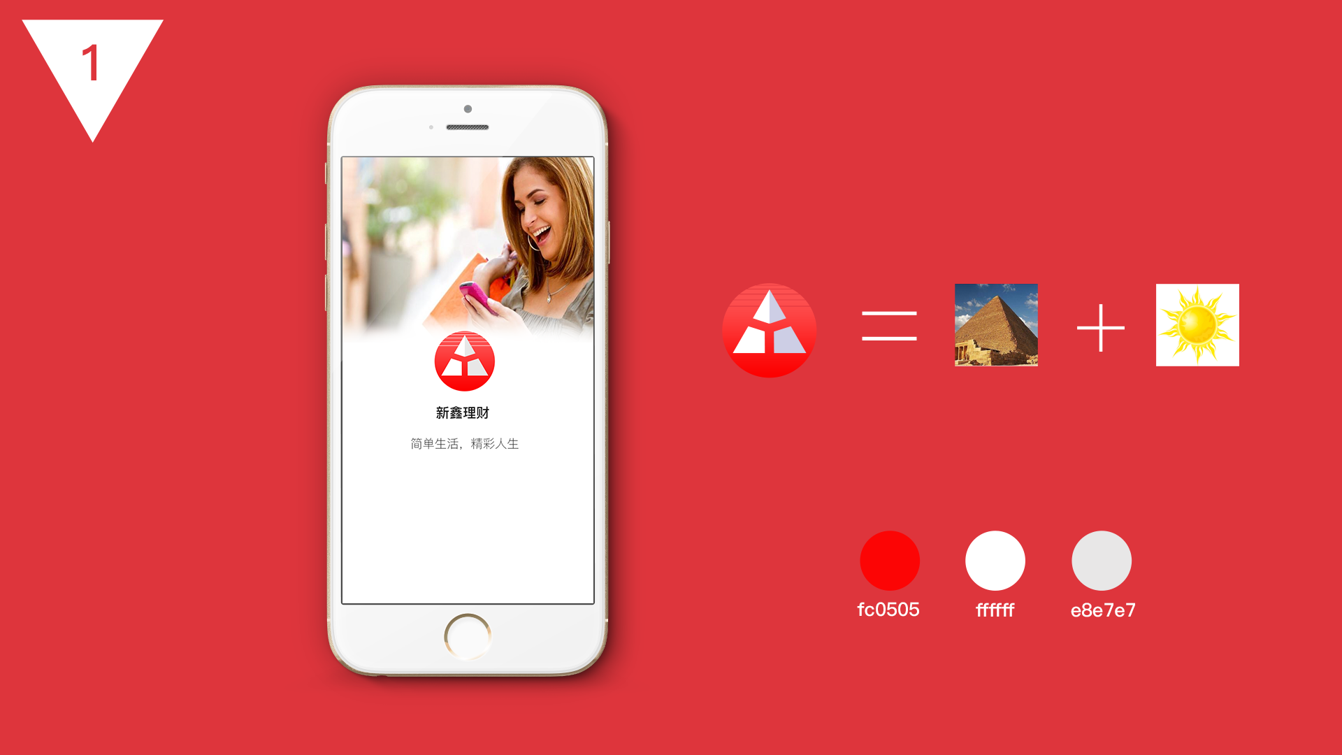 金融APP_惜nian-站酷ZCOOL