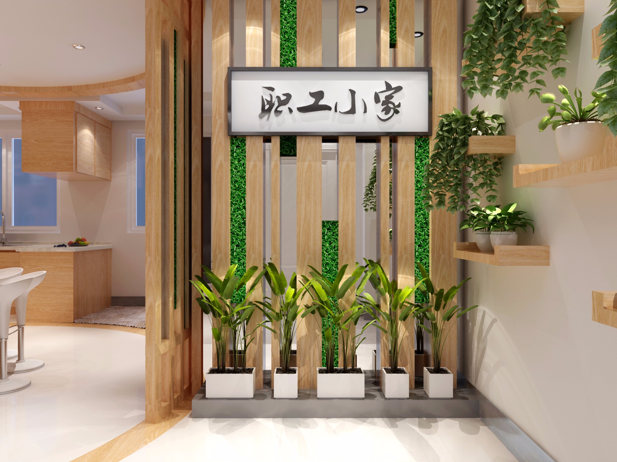 职工小家_韦大宝Sodmi-站酷ZCOOL