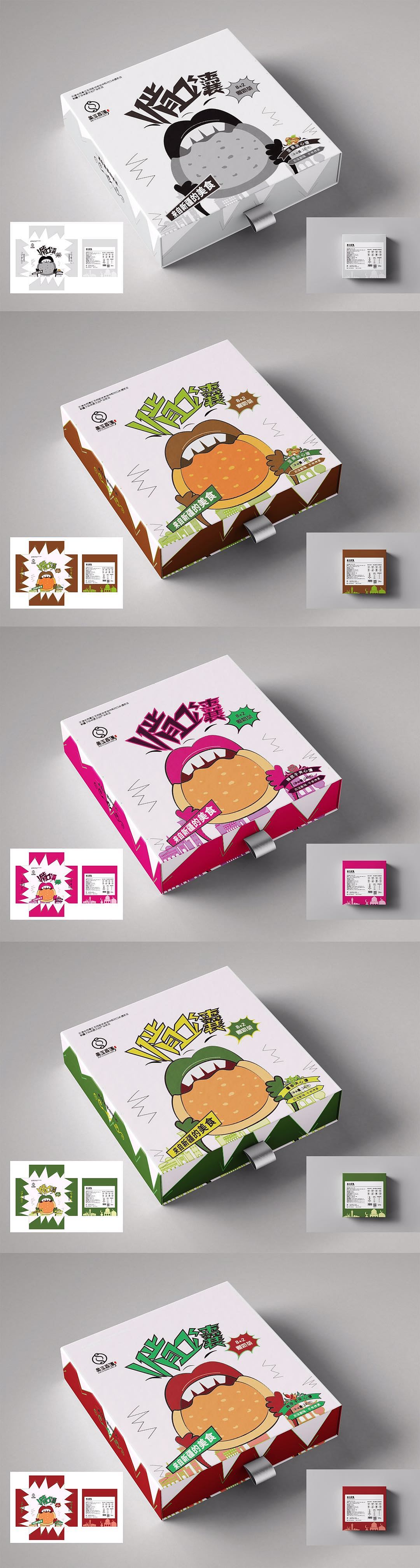 “啃口馕”产品包装设计_CJ_Wang-站酷ZCOOL