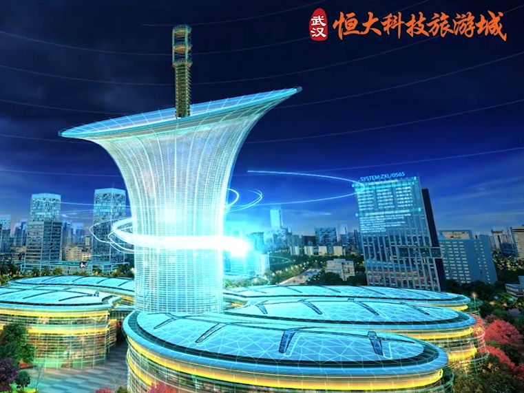 恒大广告_KiwiHao-站酷ZCOOL