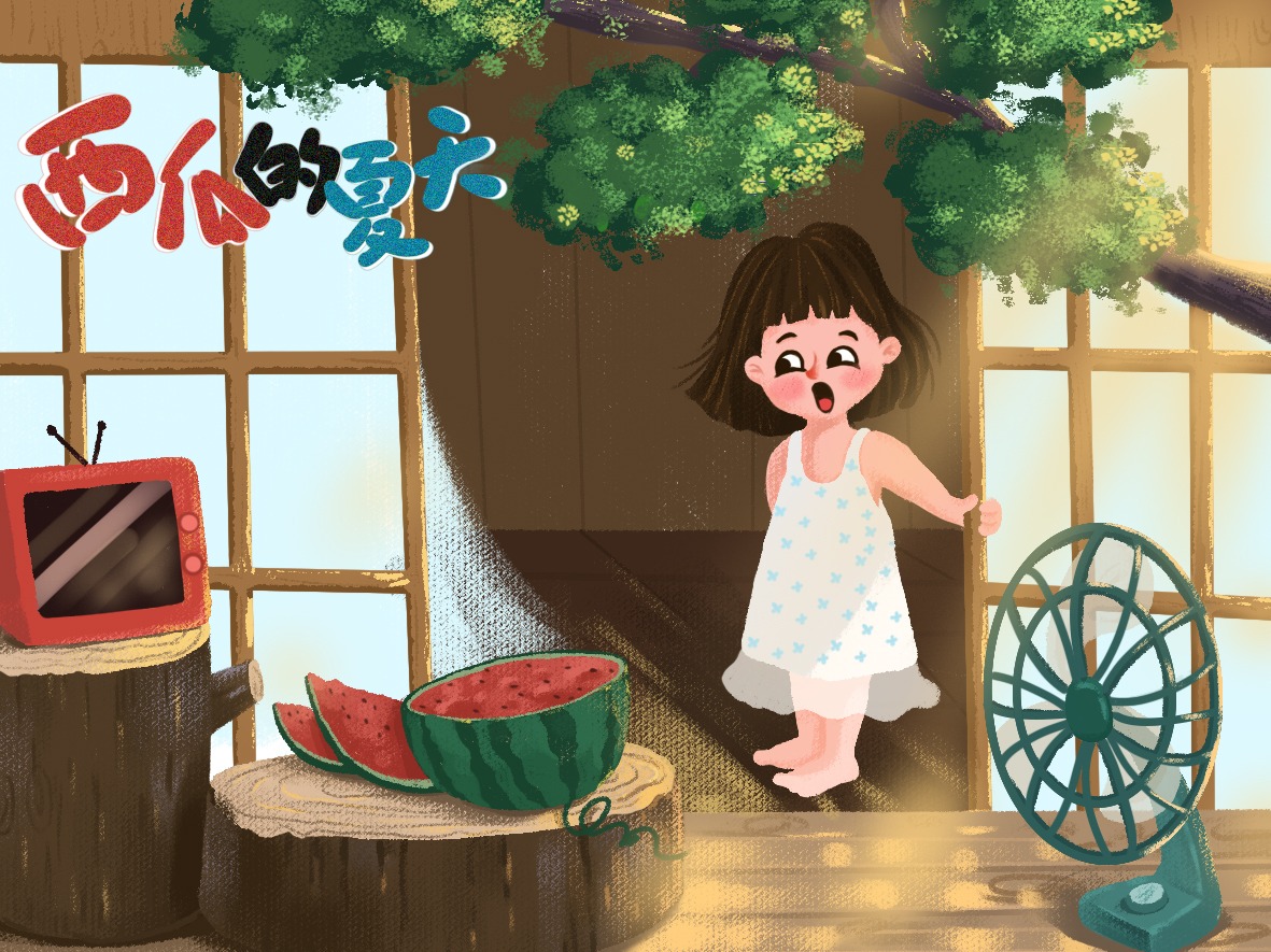 夏_小关YAN-站酷ZCOOL