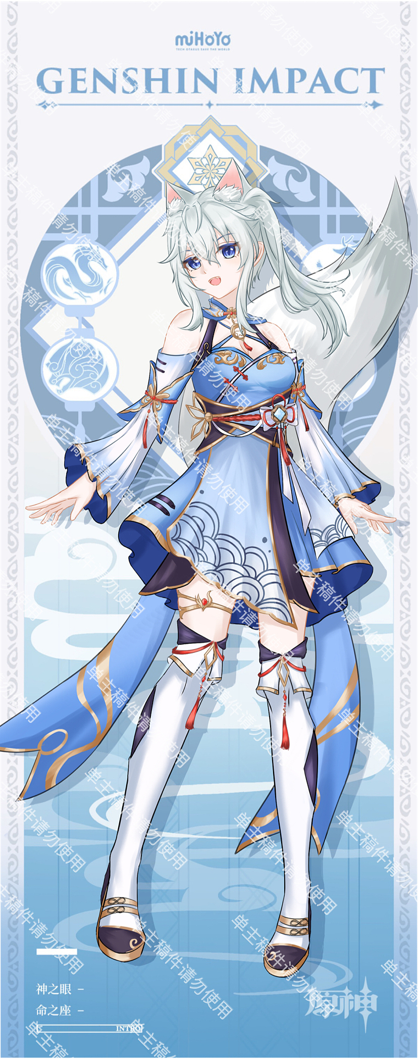 接原神oc_玄机yovi-站酷ZCOOL