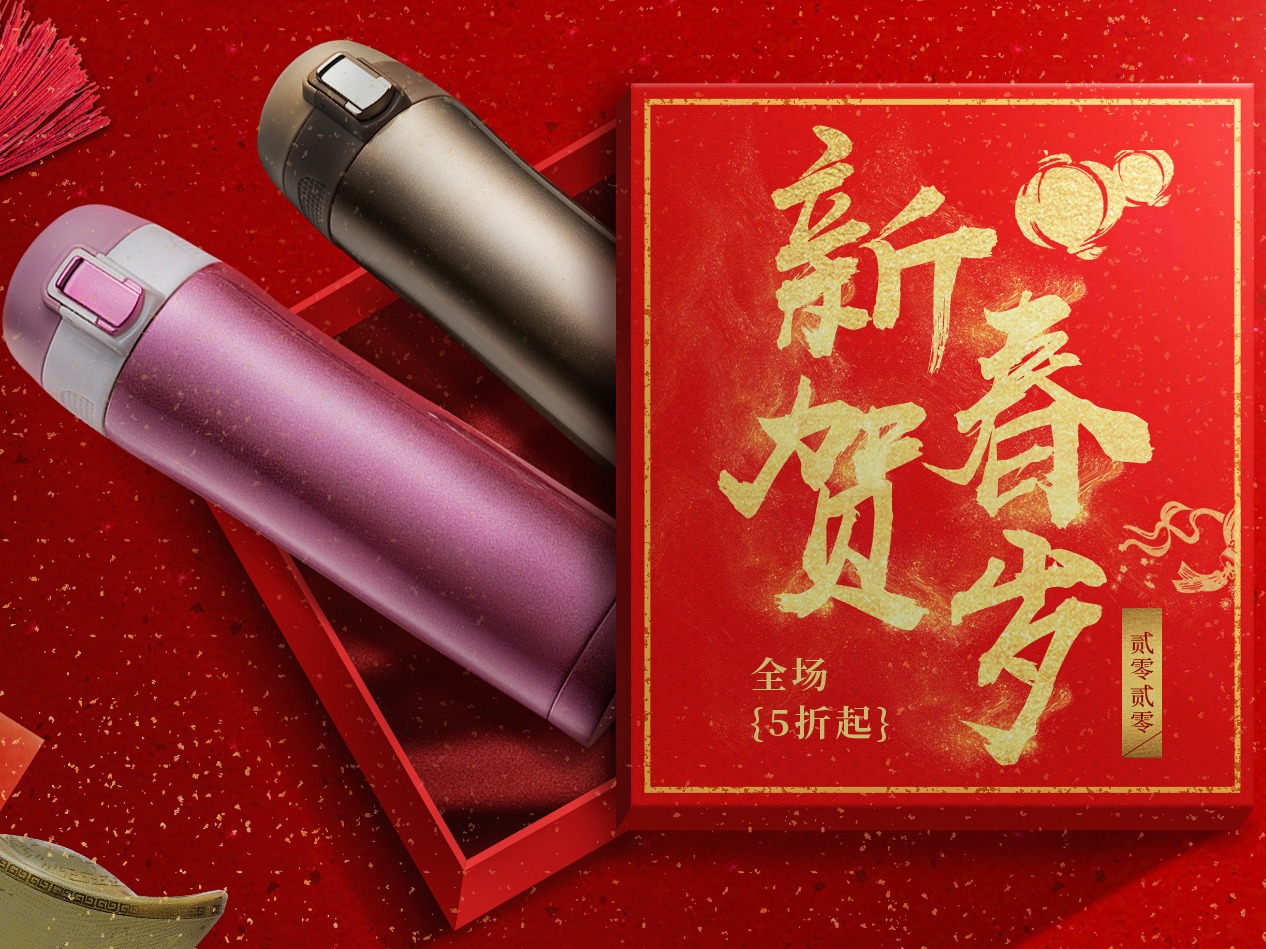 电商促销活动海报_AYE品牌设计-站酷ZCOOL