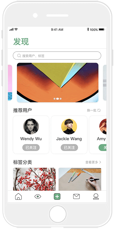 LOFTER REDESIGN_iceycici-站酷ZCOOL