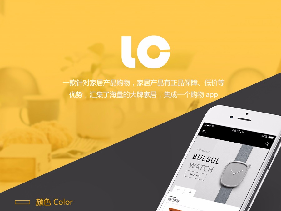 app展示_CHEN_LC-站酷ZCOOL