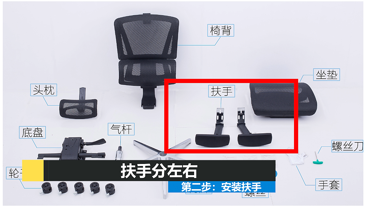 椅子安装有事么 站酷zcool