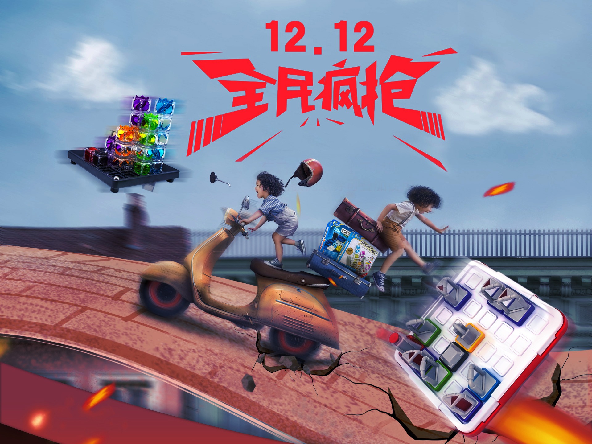 双12页头_ruan妹-站酷ZCOOL