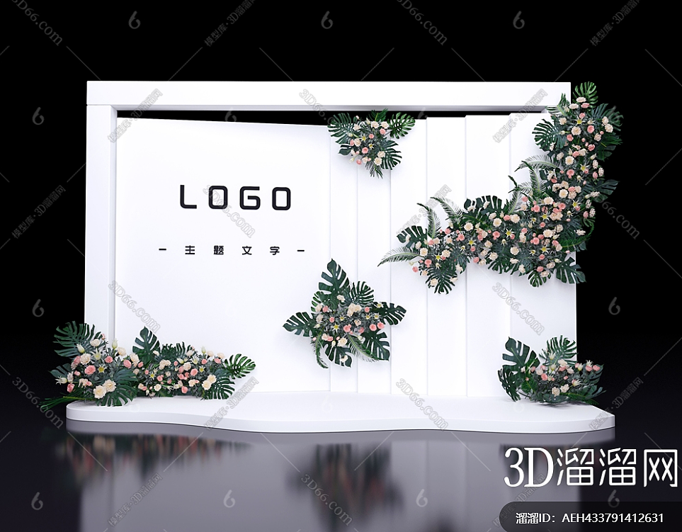 美陈DP打卡点婚礼商业新年快乐地产合影区花艺展台小品_m凤姐m-站酷ZCOOL