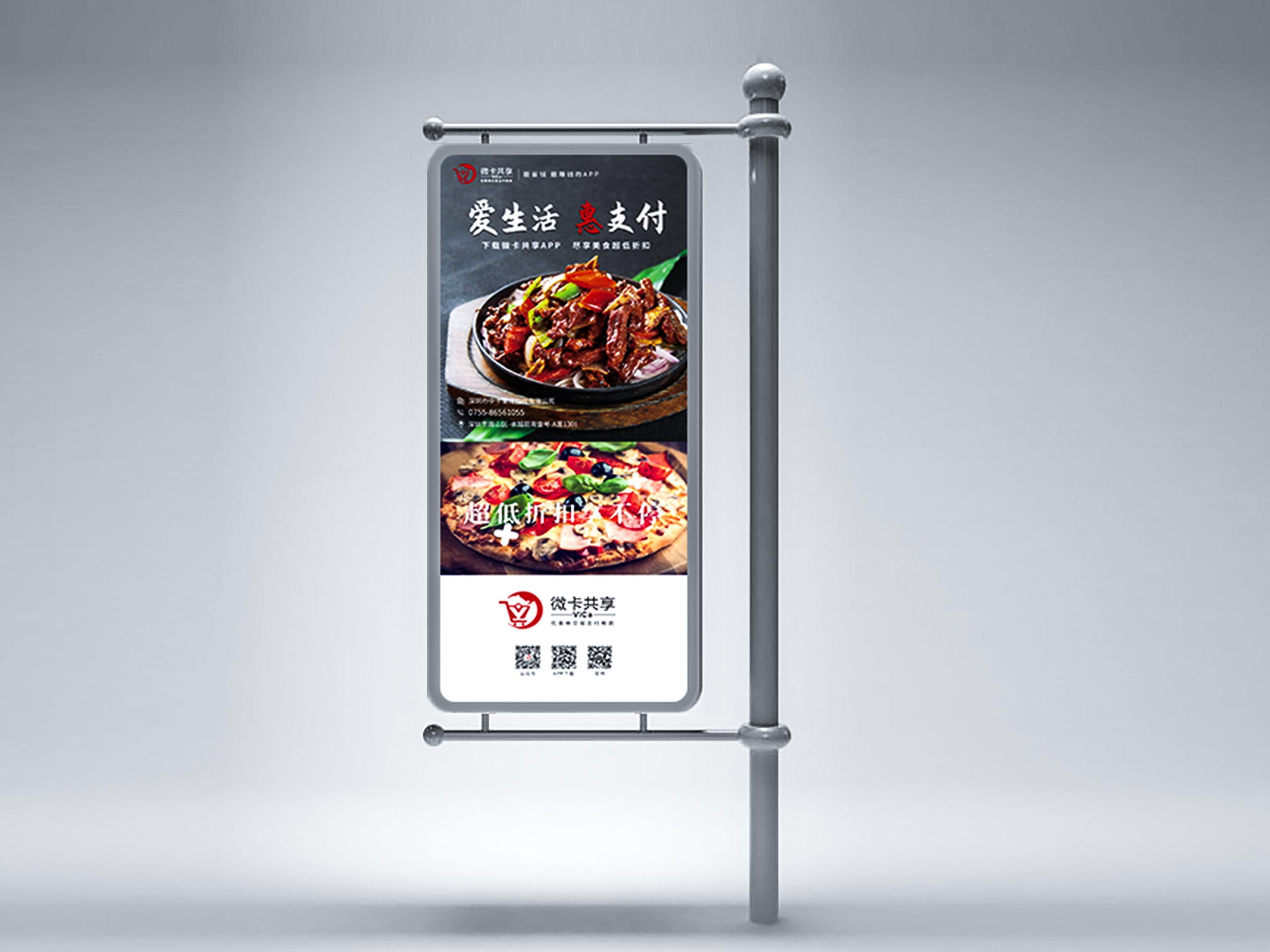 电梯广告_zing清清-站酷ZCOOL