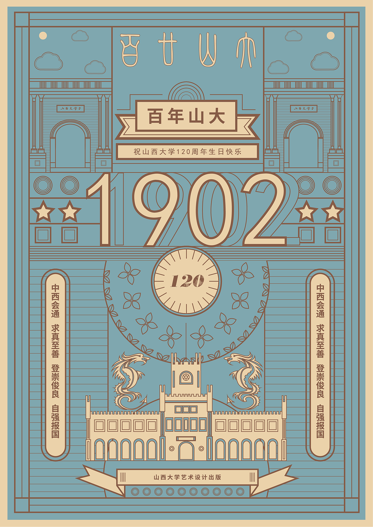 《1902》_EDWARDSHOT-站酷ZCOOL