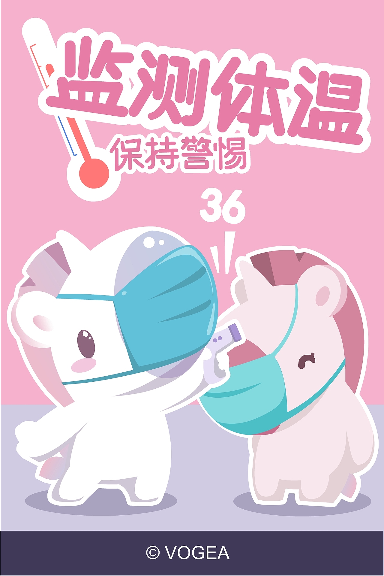 抗疫防疫小贴士-part3生活小妙招|动漫|单幅漫画|奉全文化_原创作品-站酷ZCOOL