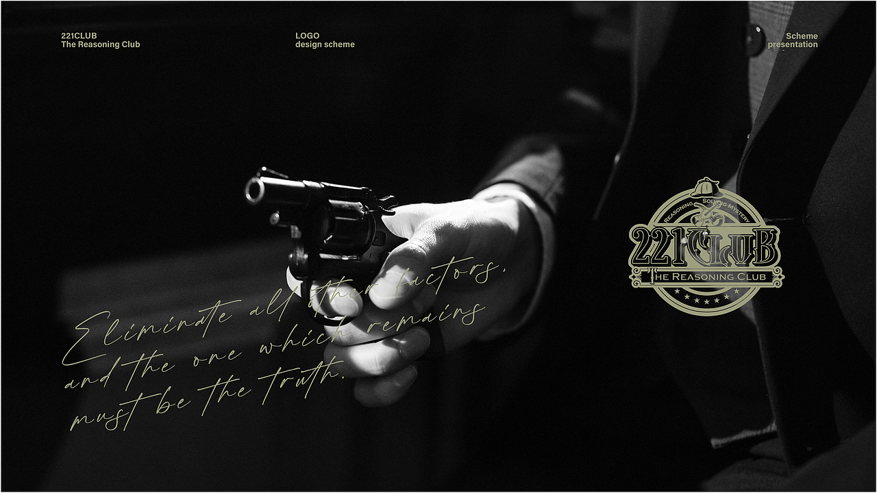 221 CLUB 剧本推理俱乐部_王牌花茶-站酷ZCOOL