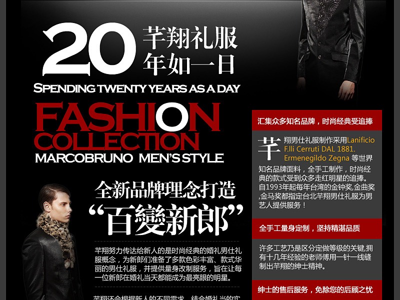 礼服促销_caity000-站酷ZCOOL