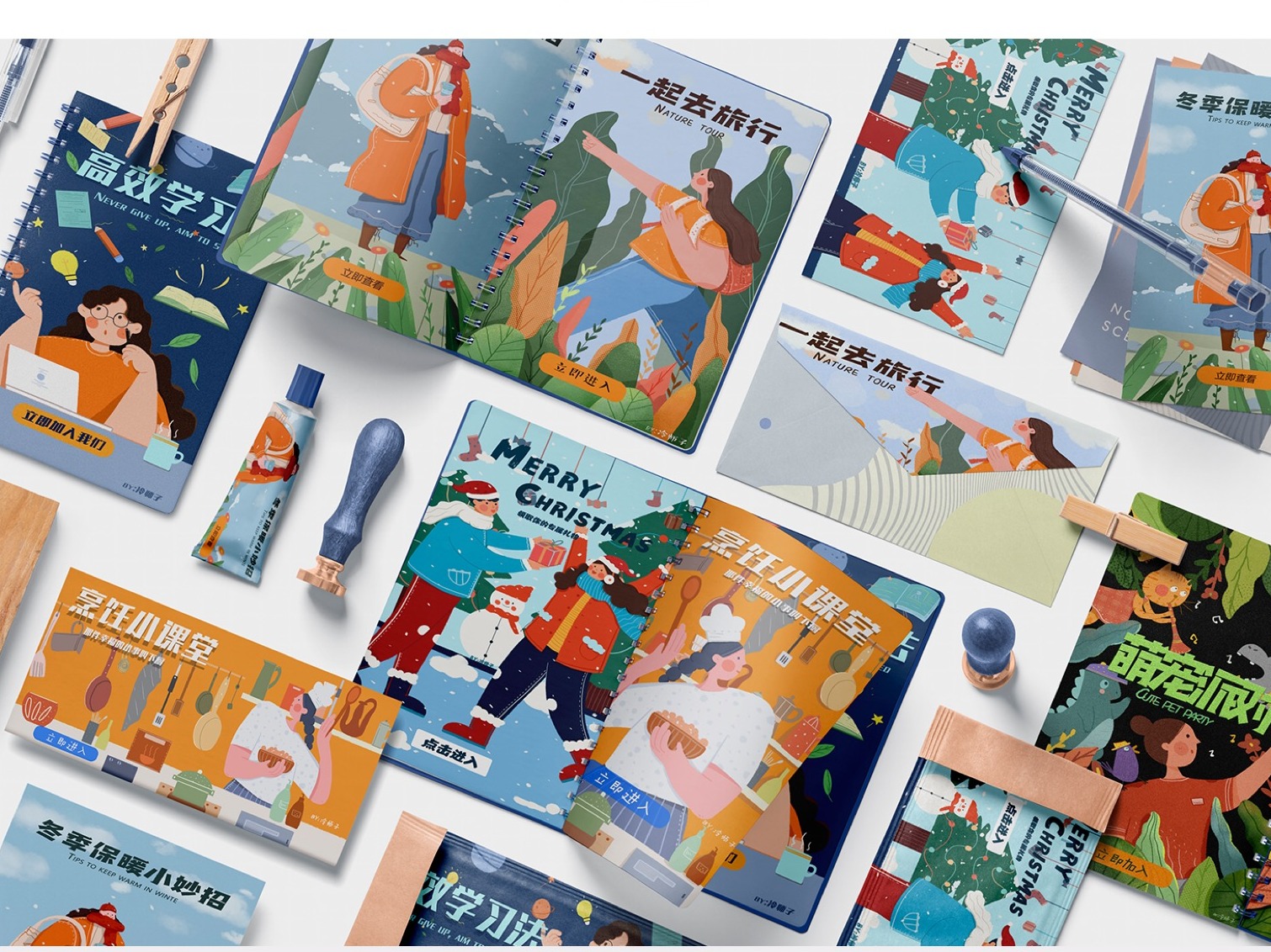 第二周插画总结（开屏/banner/弹窗）_戌时shi-站酷ZCOOL