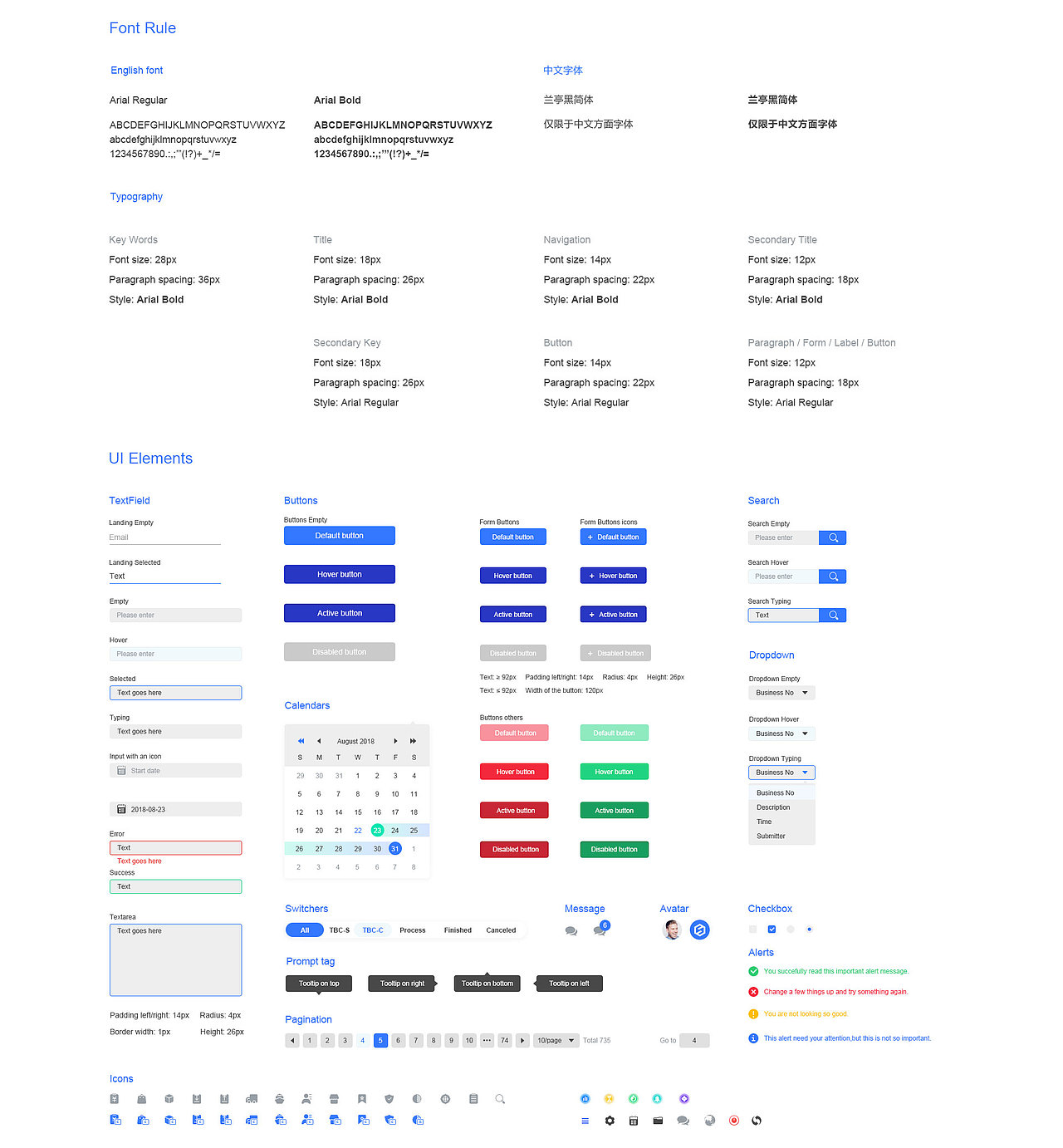 Sprint S2B SCM on Cloud Vision_Rick杰-站酷ZCOOL