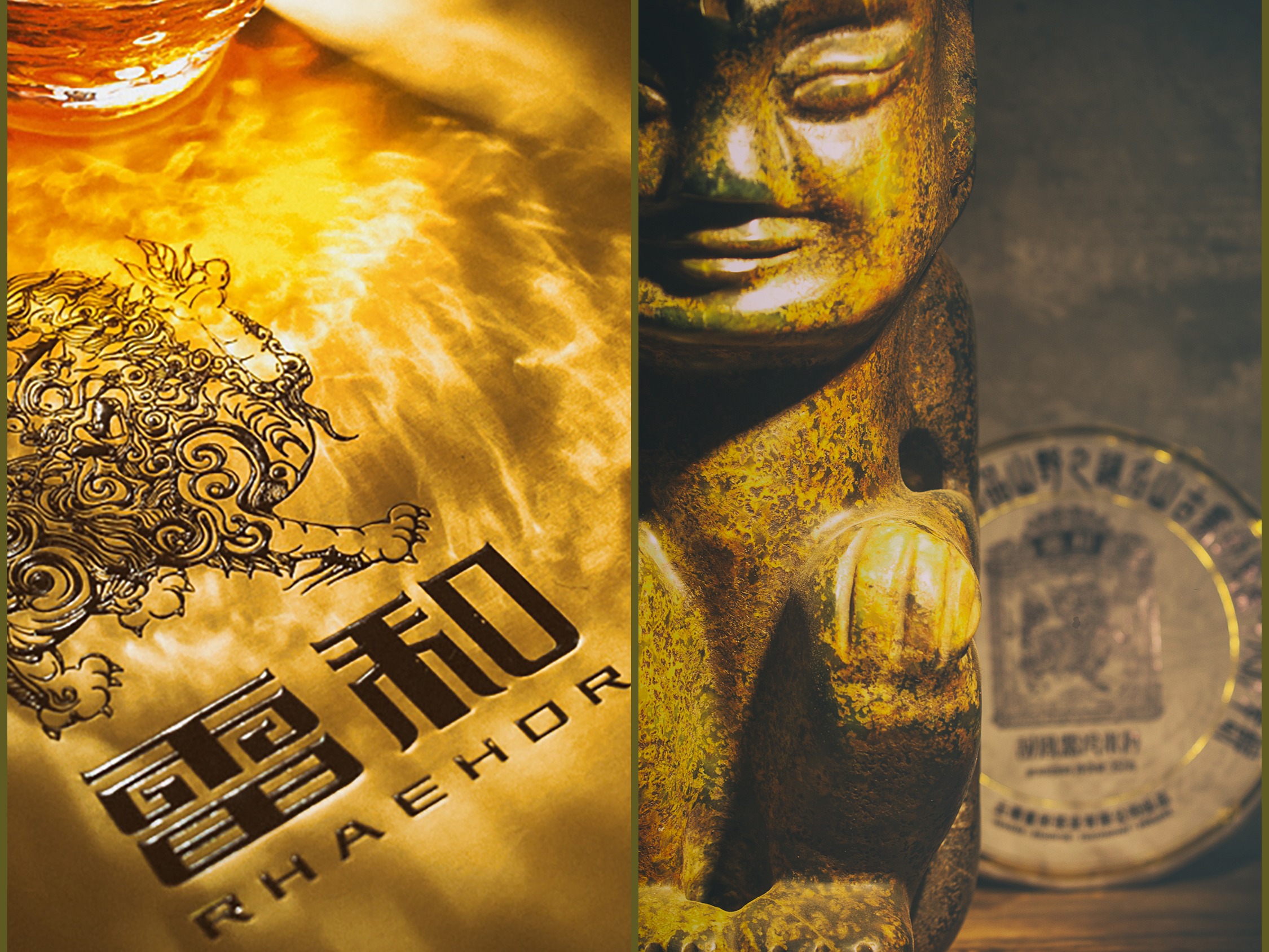 产品摄影 雷和茶·品牌视觉插页选静物部分_ANLAU-站酷ZCOOL