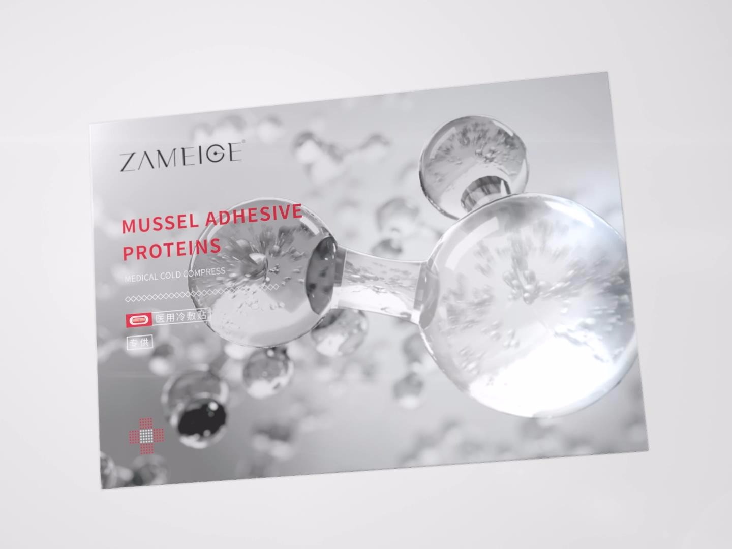 滋美肌面膜套盒_Wei锦_VFX-站酷ZCOOL