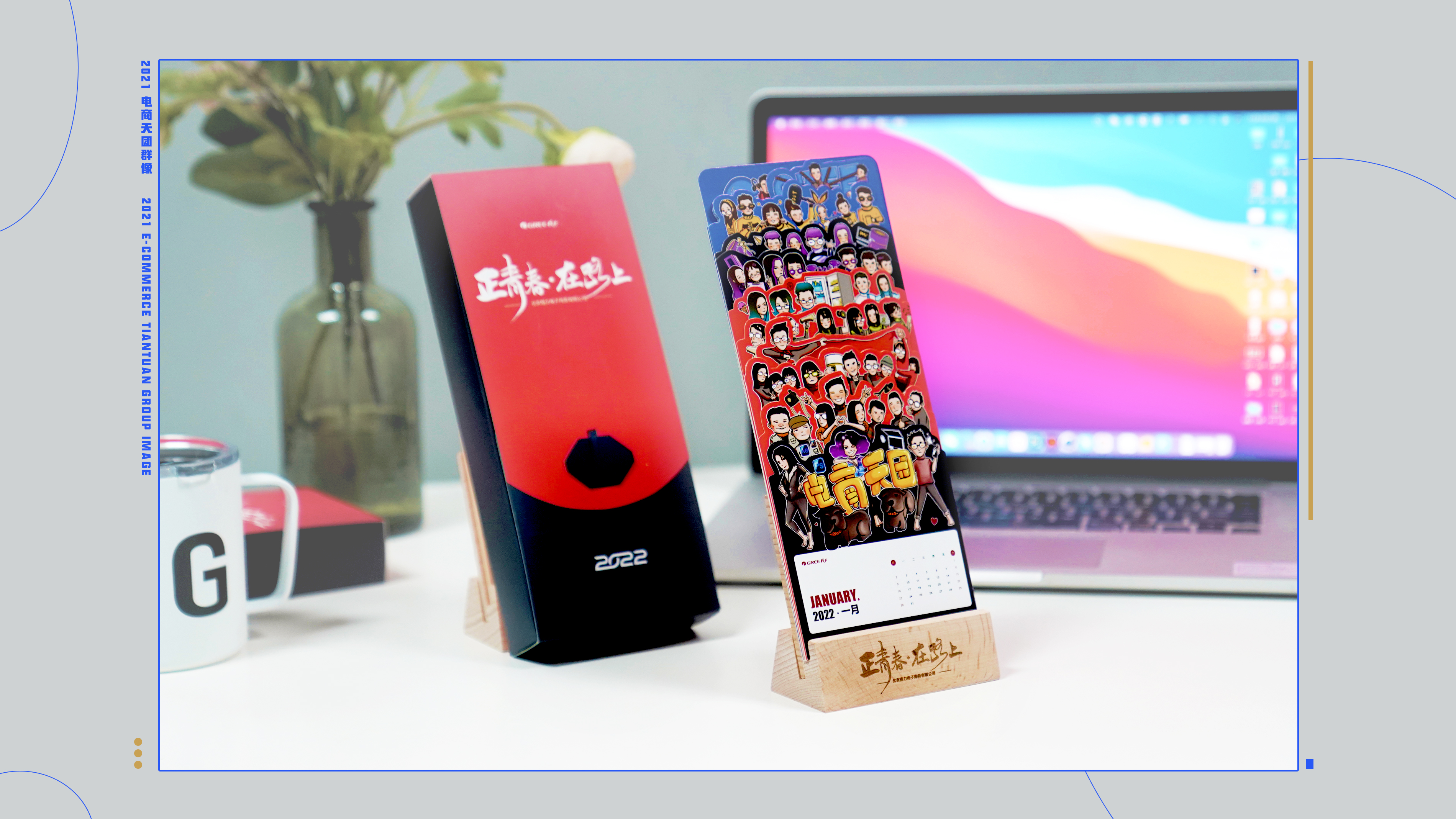 2021述职_JKL姬-站酷ZCOOL