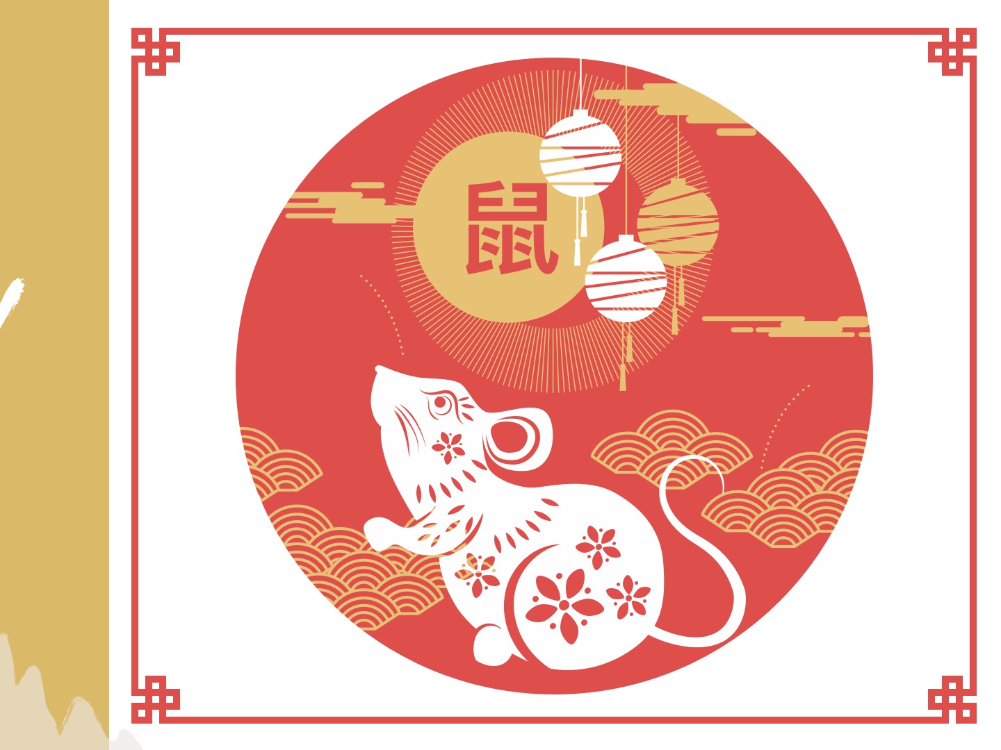 ANZ-AnnualDinner-LuckyDraw_mushroomafi-站酷ZCOOL