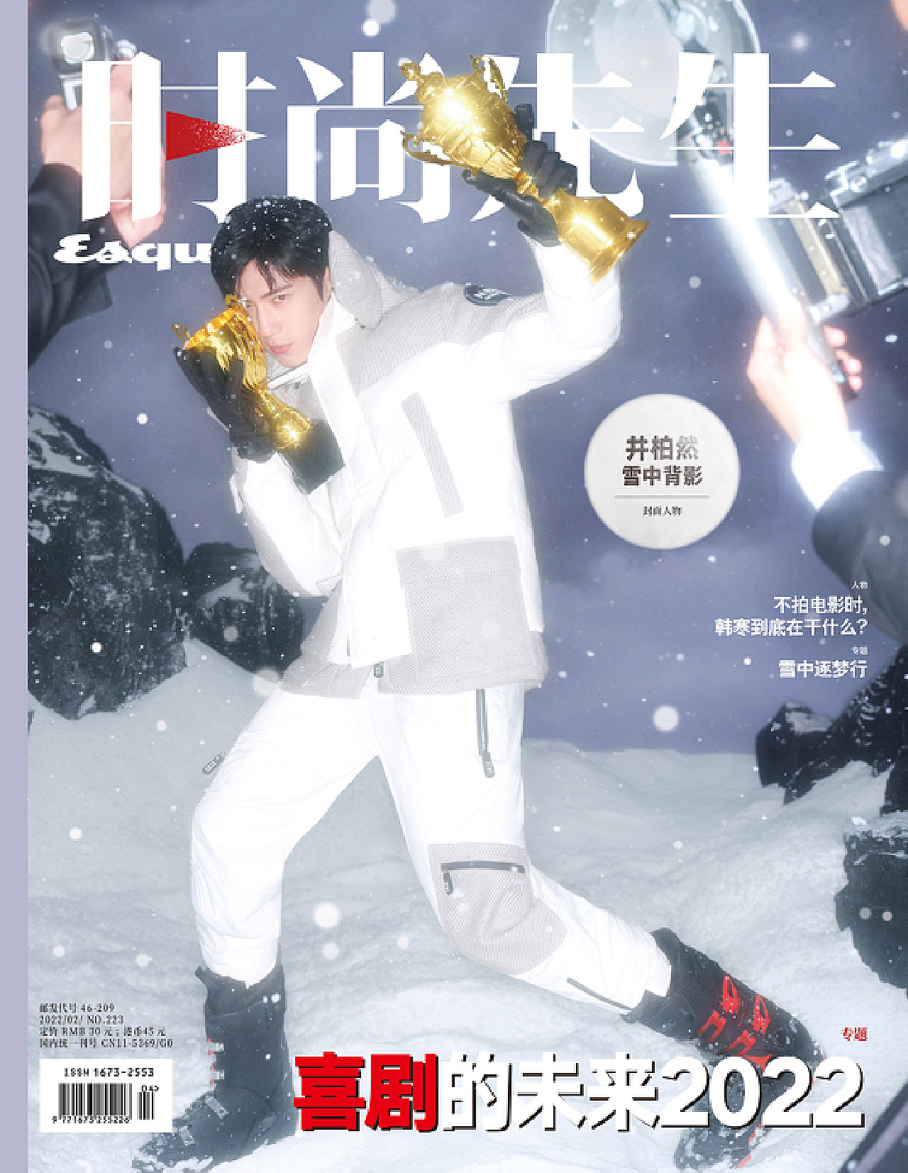井柏然《时尚先生》封面修图师dahai大海 站酷zcool