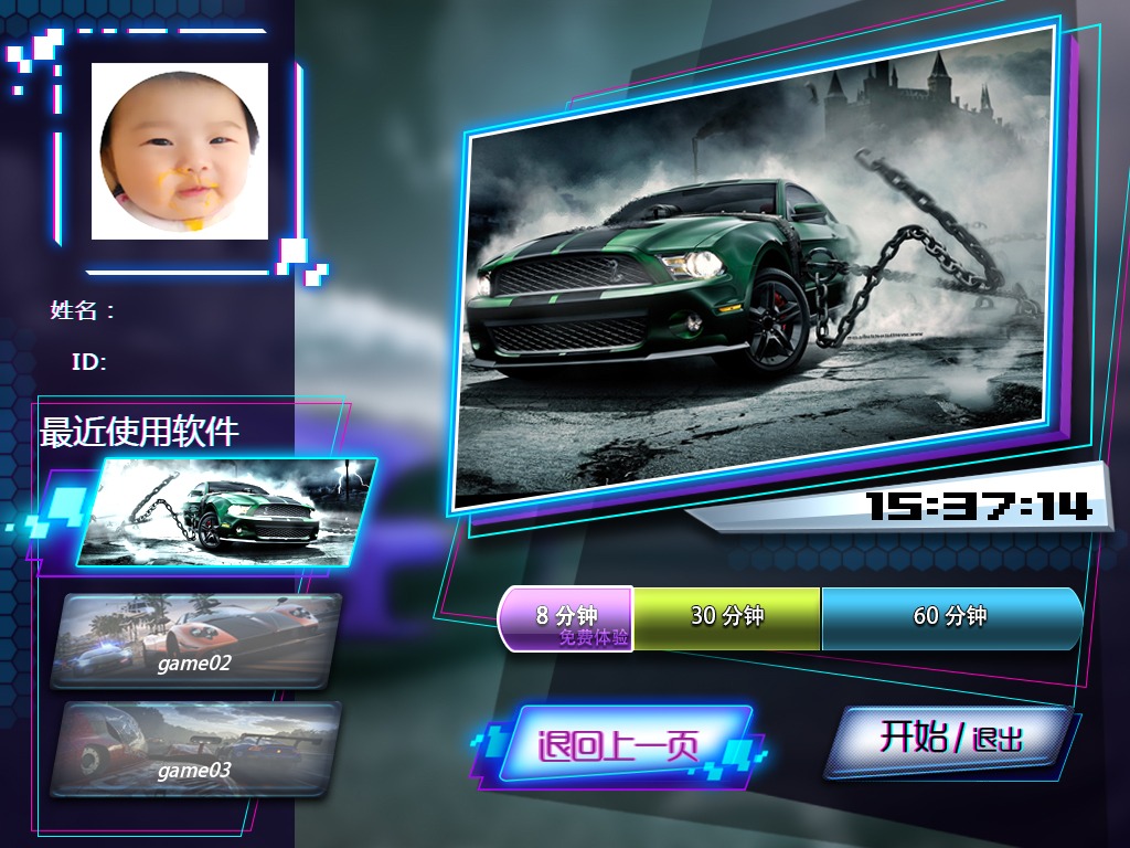 启动游戏模拟器_大鹏PENG-站酷ZCOOL