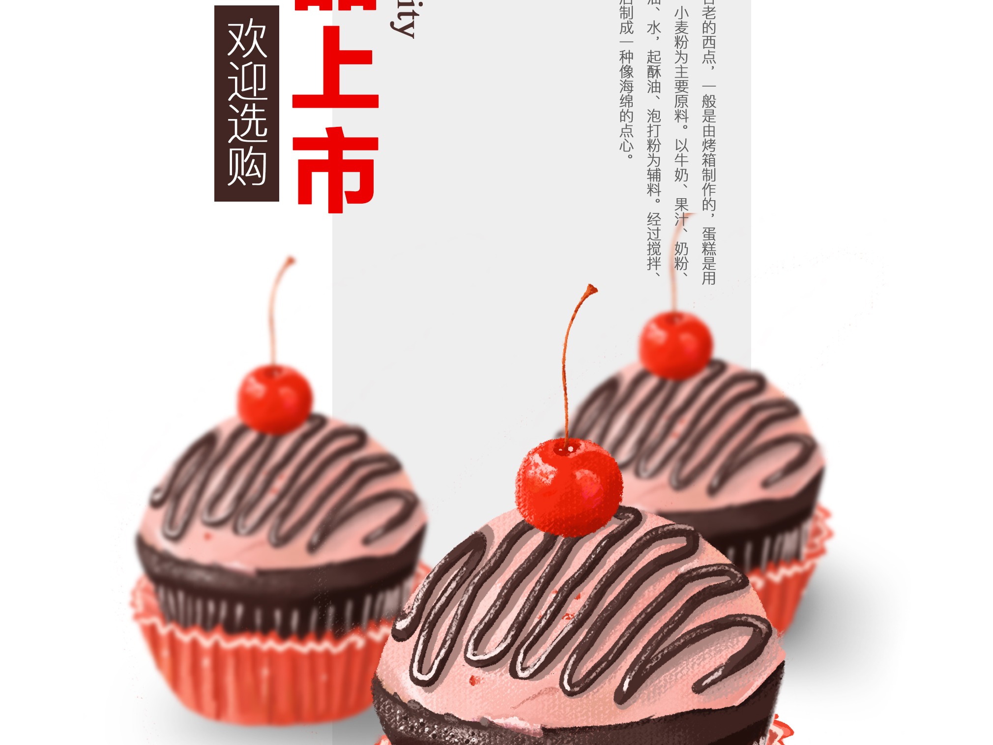 插画_123456798-站酷ZCOOL