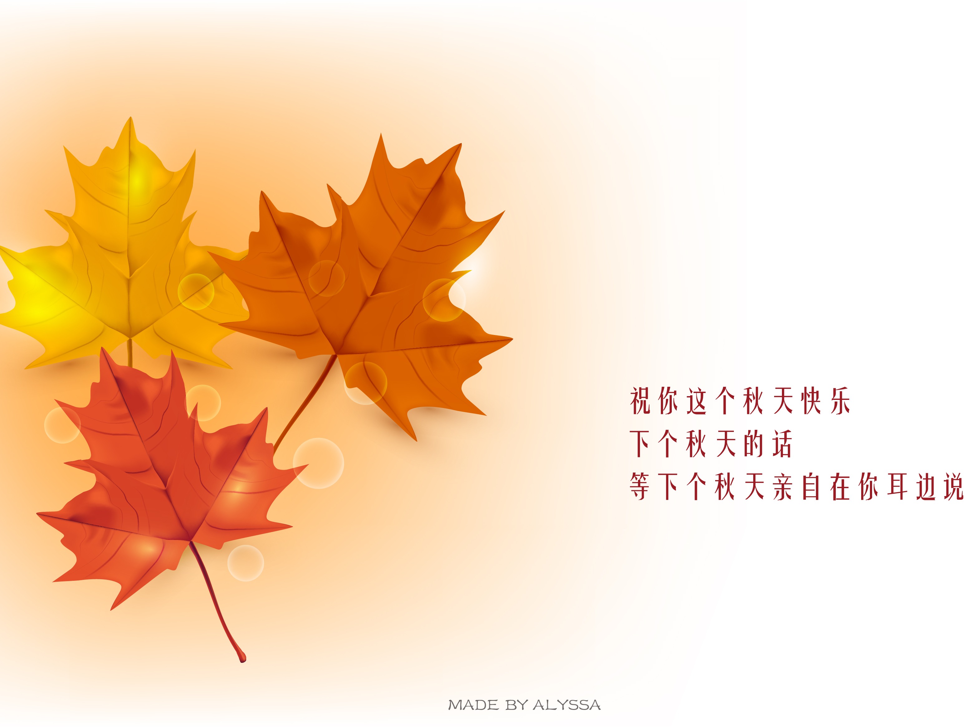 写实枫叶贺卡_Alyssa爱设计-站酷ZCOOL