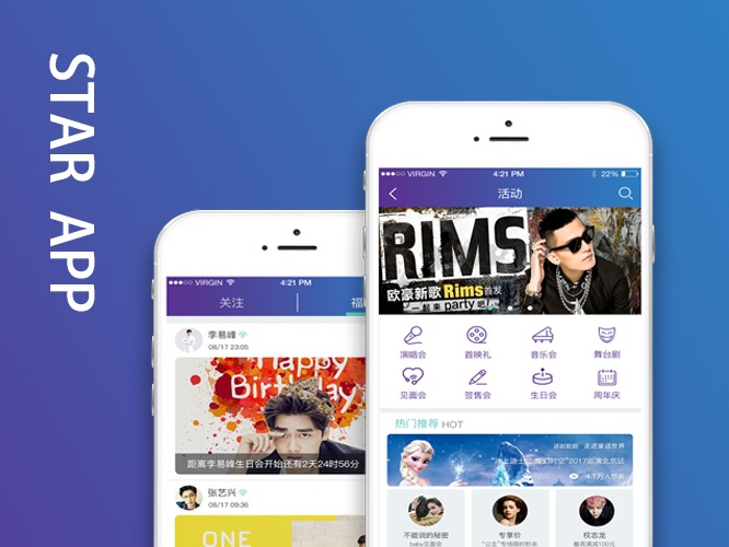 star app_乐乐6991-站酷ZCOOL