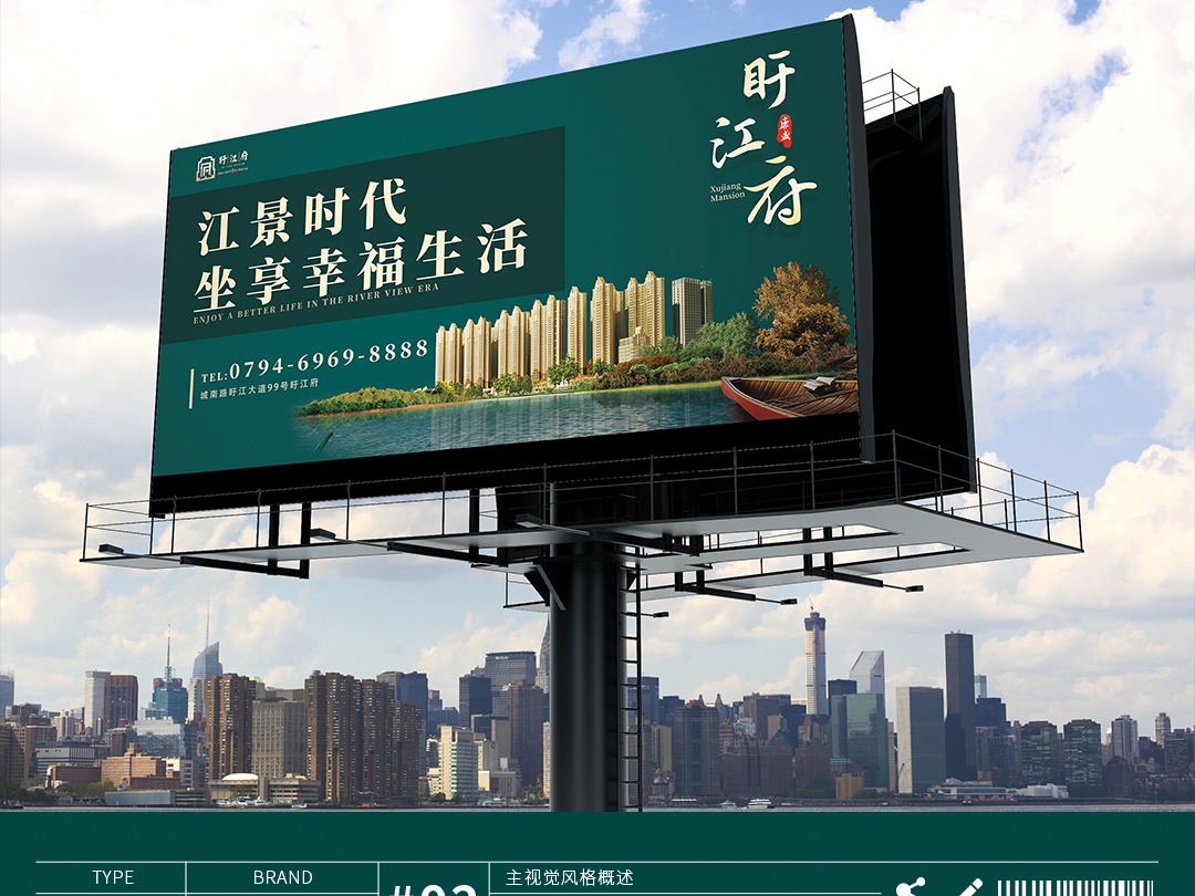 盱江府vis_TiAmo69-站酷ZCOOL