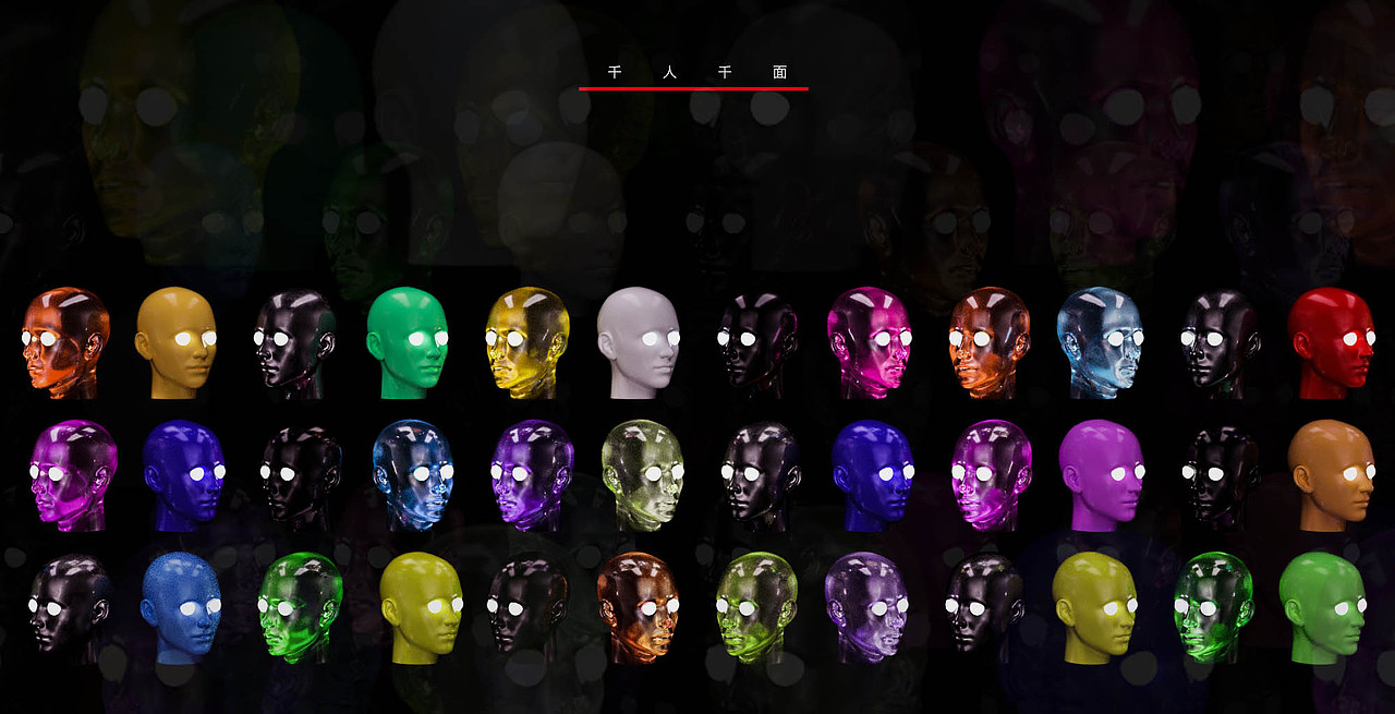 face-你的脸？_阿鬼小可爱-站酷ZCOOL