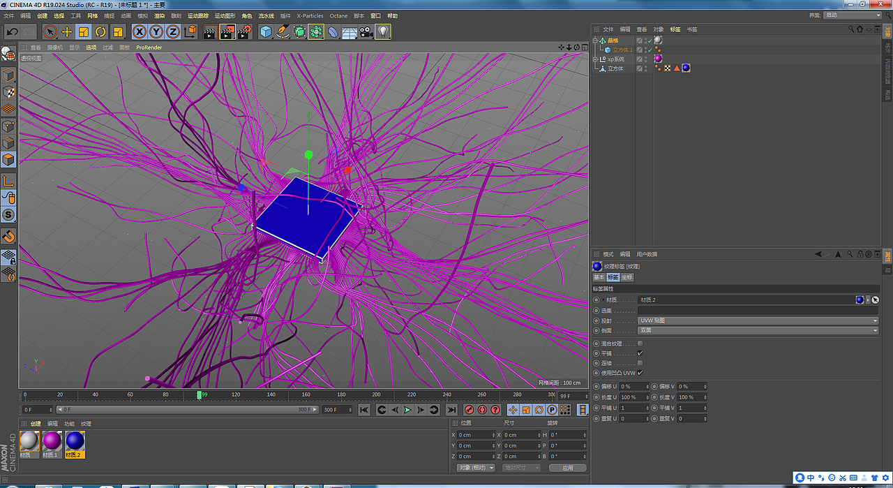 E3D科技感CPU芯片电路传输分镜测试_查看高清头像-站酷ZCOOL