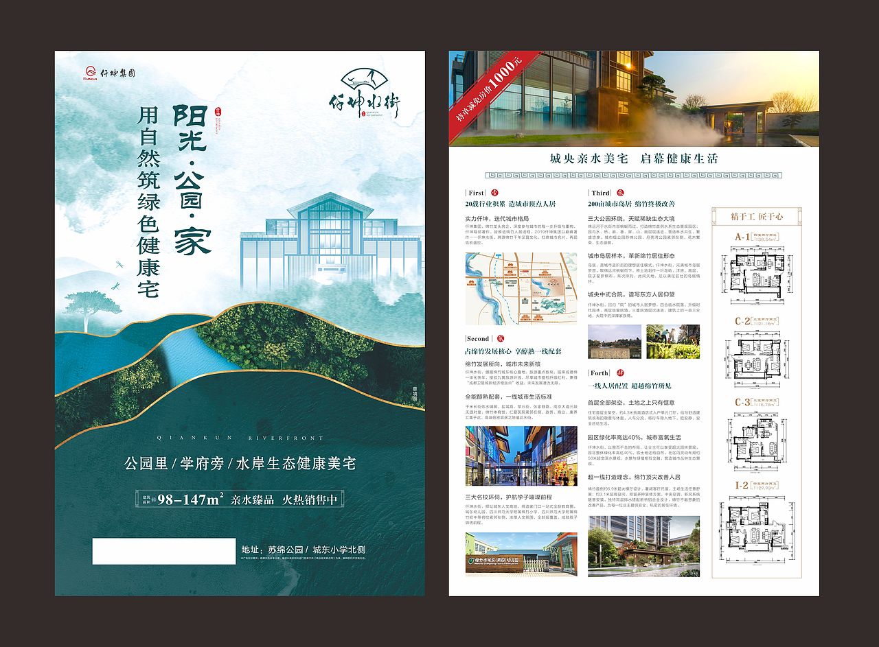 DM单_白云朵朵wfy-站酷ZCOOL