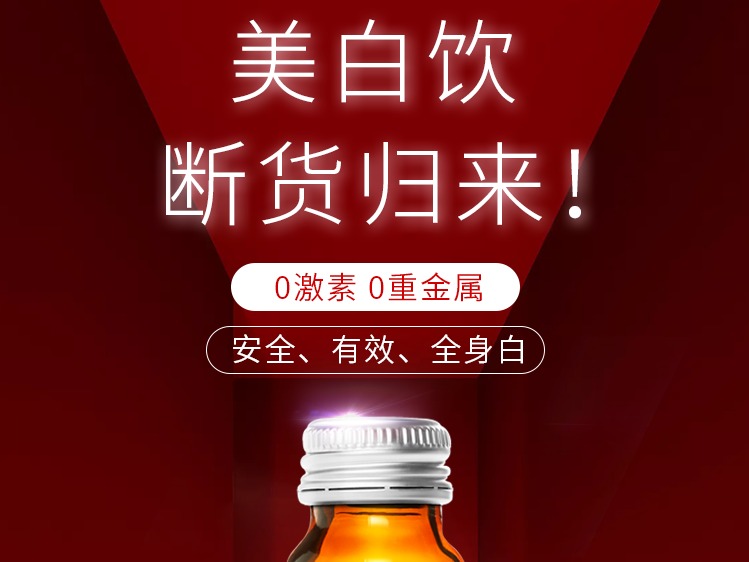 活动_张有锅-站酷ZCOOL